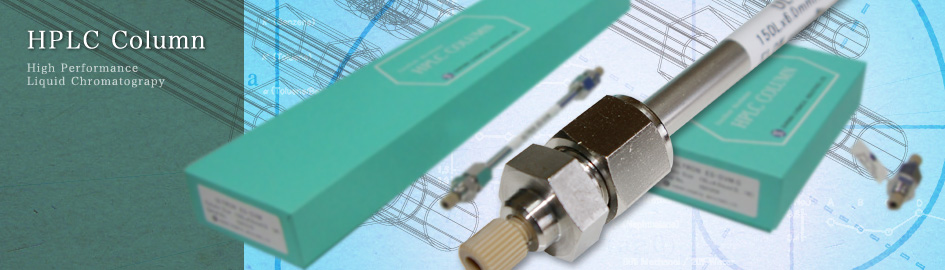 信和化工 株式会社